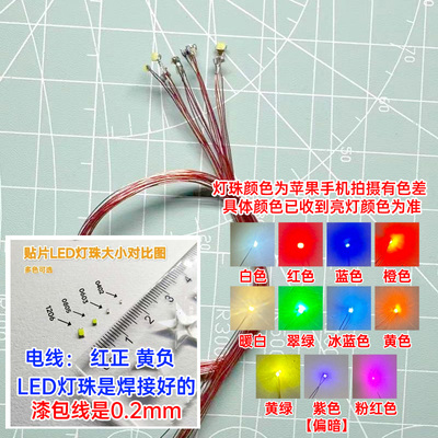 0402060308051206LED贴片灯珠