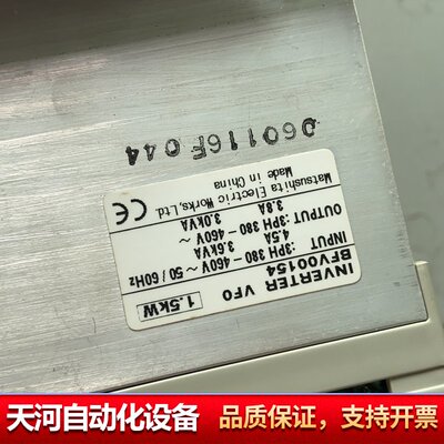 BFV00154 错VF0/VFO系列变频器