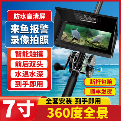 新款可视大力马超轻套装探头