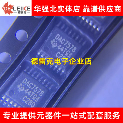 数模转换器DAC7578SPWR芯片IC
