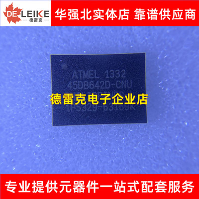 AT45DB642D-CNU AT45DB642D QFN-8 CNU NOR Flash闪存 存储器芯片
