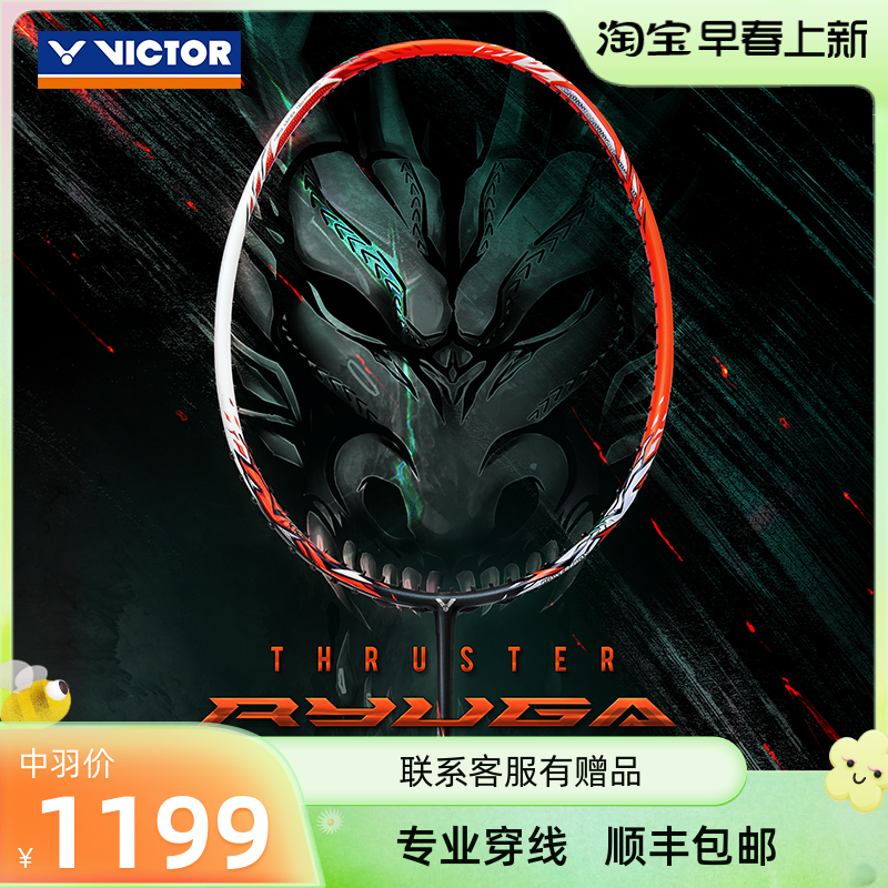 龙牙之刃2 TK-RYUGAll 龙牙2 龙牙之刃2代 龙牙之刃二代 - 中羽在线