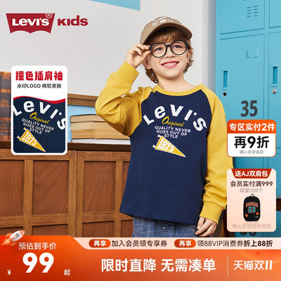 李维斯儿童长袖T恤新品上市
