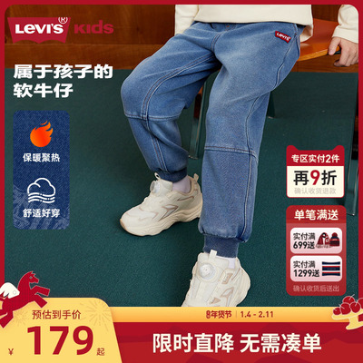Levi's李维斯童装儿童牛