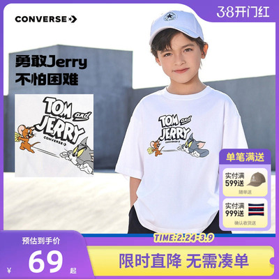 【猫和老鼠系列】匡威童装儿童短袖T恤男女童夏季新款凉感上衣