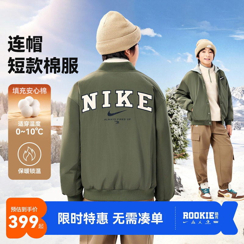 Nike 3brand童装男童棉服2026冬季新款大童棉衣户外保暖夹棉外套
