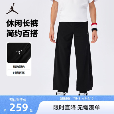 Jordan儿童裤子新品上市