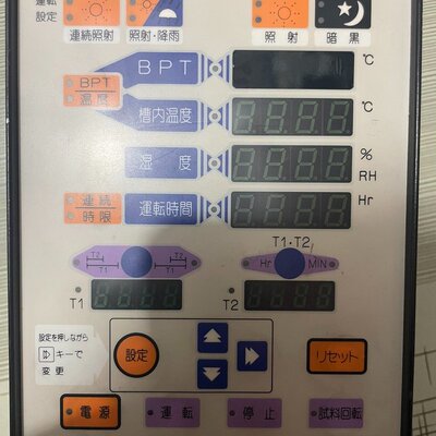 议价斯加试验机控制器TMA-5PT-BTMA-5PTTMA-5P