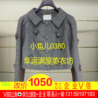 平正品26春立体蝴蝶结花朵外套LF26C31SC002-260
