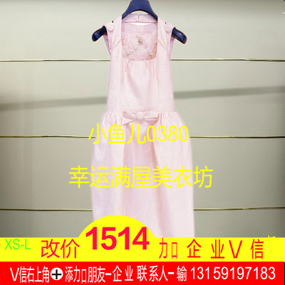 宁正品26夏提花两件式连衣裙LF26X11SO153-260