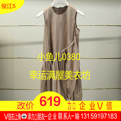 陆正品2025夏款连衣裙5P4G12220-250超