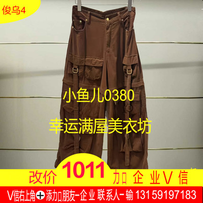 壹正品2025秋休闲裤25344K137146-250h