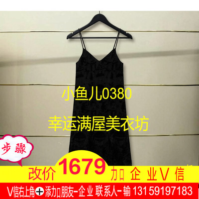 漳现货正品26253L168162-260开3499夏连衣裙