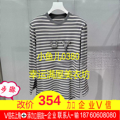 正品23秋条纹针织衫UY23332Z106277-230 1799