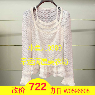 叁正品25秋假两件上衣LF25Q41SB183-250