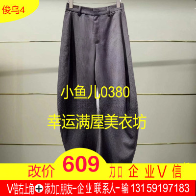 壹正品2025秋休闲裤25374K149146-250
