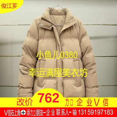 州正品2025冬款厚外套5P0C11980-250多