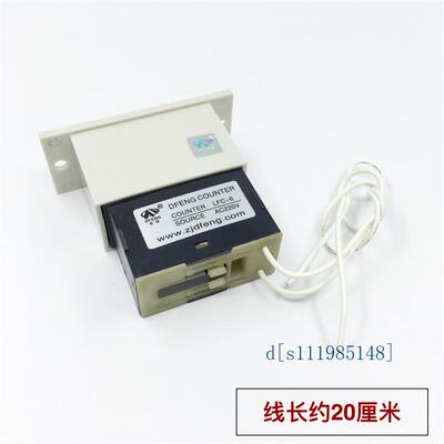登峰DFENG电磁脉冲计数器LFC-6 LFC-5工业6位累加记数器AC220V24V