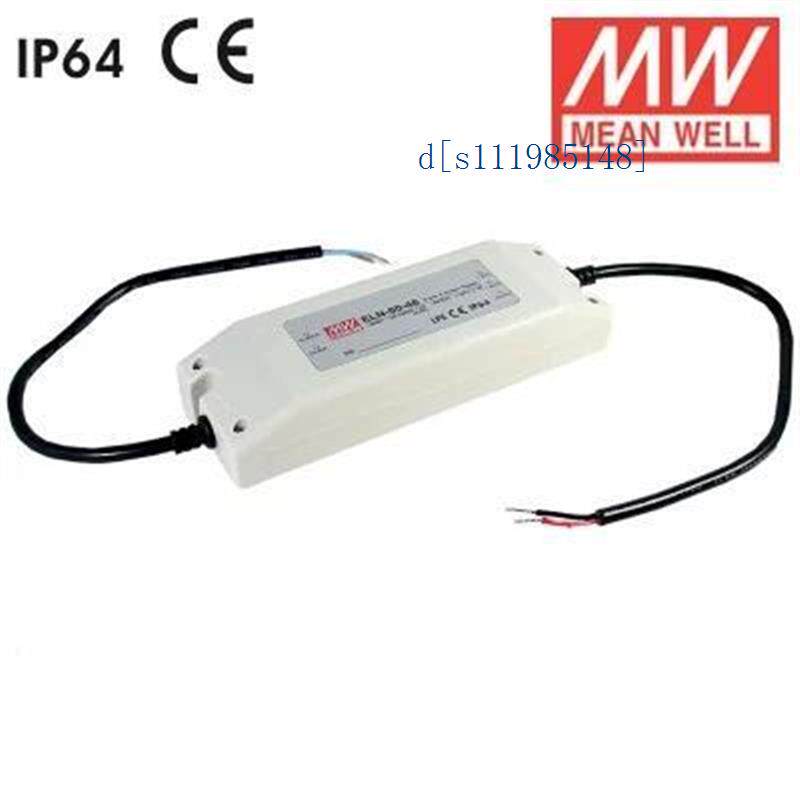 60WELN-60-1212V5A 塑壳IP64防水LED电源台湾明纬 普通稳压器