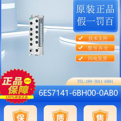 6ES7141 6ES7 141-6BH00-0AB0 16 DI DC 24V; 8×M12 模块
