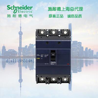 施耐德塑壳漏电保护断路器 3P 400A  EZD400M3400ELK