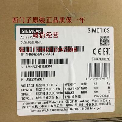 1FL6042-2AF21-1AB1V90伺服电机 200-220V1FL60422AF211AB1
