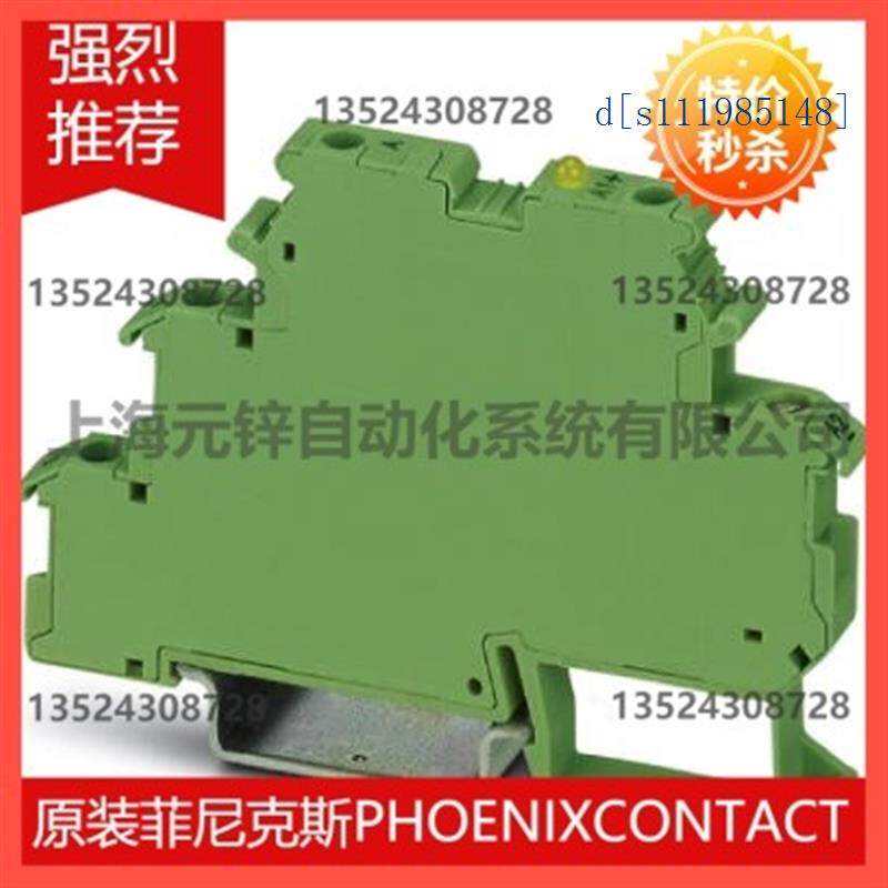 DEK-OE- 24DC/ 24DC/100KHZ-G- 2964348菲尼克斯固态继电器原装_虎窝淘