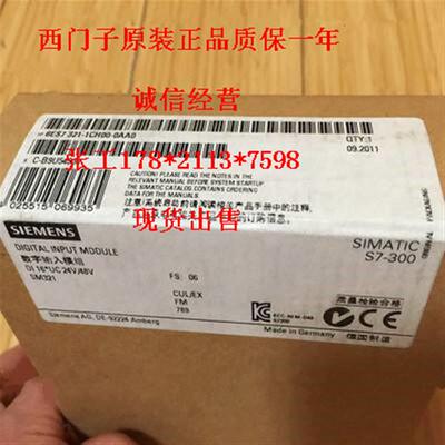 全新6ES7321-1CH20-0AA016个数字输入6ES73211CH20-OAAOPLC