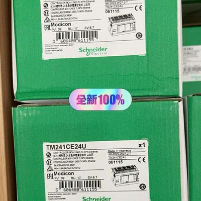 施耐德PLC TM241CE24U 全新原装