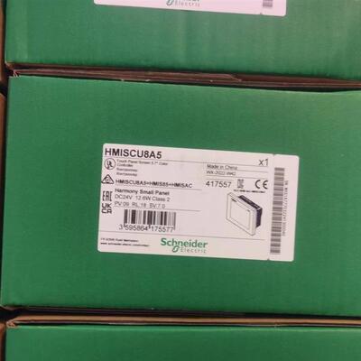 施耐德触摸屏HMISCU8A5工程剩下5台,全新原装保内现货