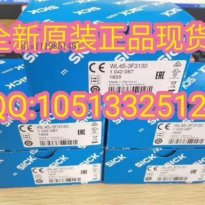 德国西克SICK光电感测器1042067 WL4S-3F3130全新原装