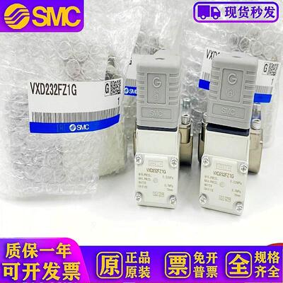 适用新华医疗灭菌器smc电磁阀VXD232FZ1G VX212AAXB VXD240HZ2G