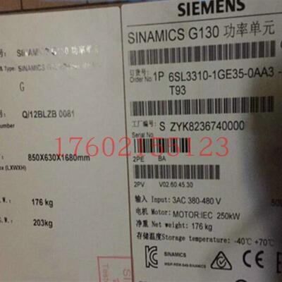 MM440变频器5.5KW   6SE6440-2AC25-5CA1带滤波器200-240V