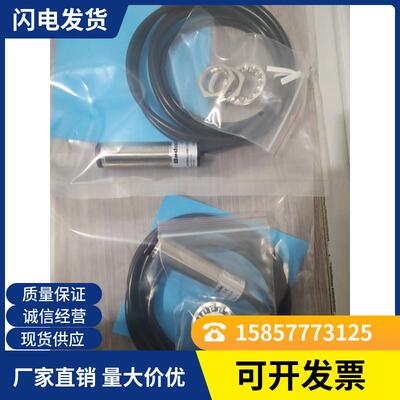 全新 电开关FM18-T015N-P31P2-E  FM18-T015P-P31P2-E品质保证
