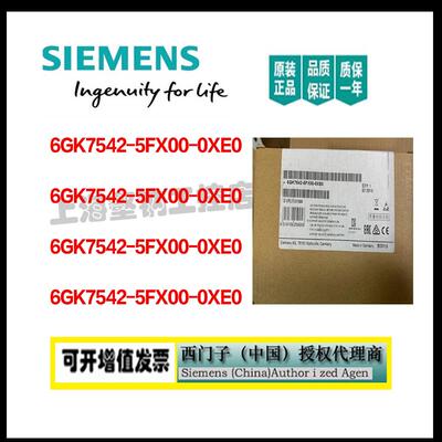 全新原装CP1542-5通信处理器6GK7 6GK7542-5FXOO-OXEO