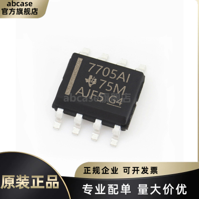 原装TL7705AIDR SOIC-8 可编程延迟时间的 5V 单电源电压监控器IC