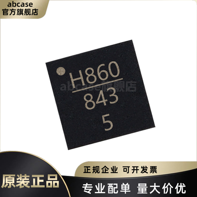 原装HMC860LP3ETR HMC860LP3E QFN-16 丝印H860 可调线性稳压器