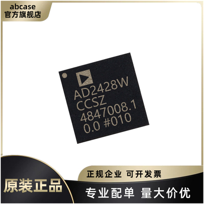 原装AD2428WCCSZ-RL 封装LFCSP-32 车载音频收发器/音频接口芯片