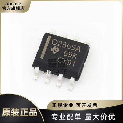 OPA2365AIDR原装正品特价现货