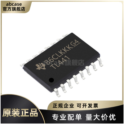 TL441CNSR全新原装正品现货