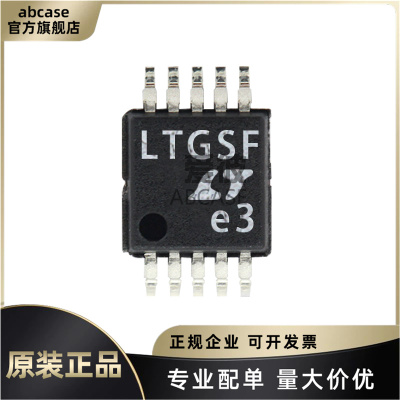 LTC4371CMS原装正品专业配单