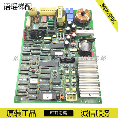 星玛电梯门机板DCD-220