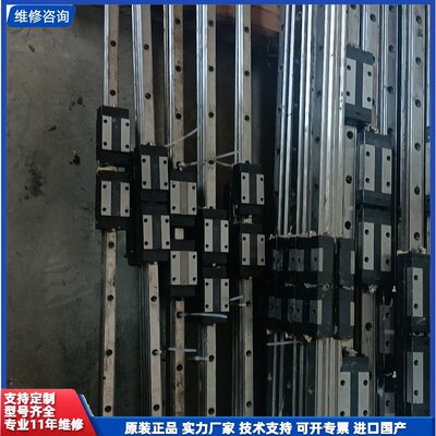 议价-台湾ABBA导轨滑块，滑块型号BRH15B，导轨长1415m
