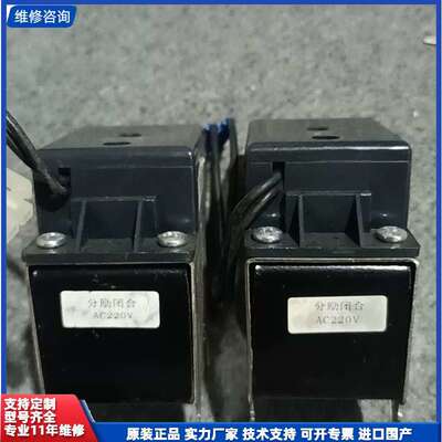议价-美国通用框架断路器用分励闭合线圈LLA11YY182 220
