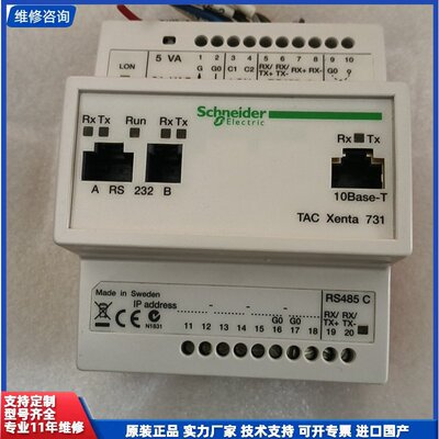 议价-施耐德Vista控制器Xenta731，拆机成色新，成色实拍