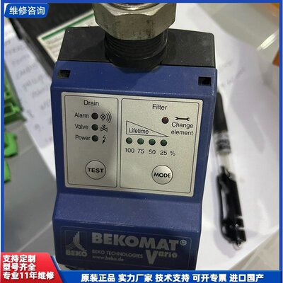 议价-bekomat 4004294 KA20M1YAR 库存1