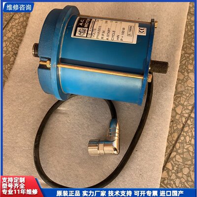 议价-奥的斯电梯DO2000门电机100W FDAA24350R1