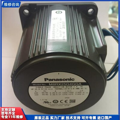 议价-松下25W可逆电机M8RX25G4LGA/M8RX25G4D