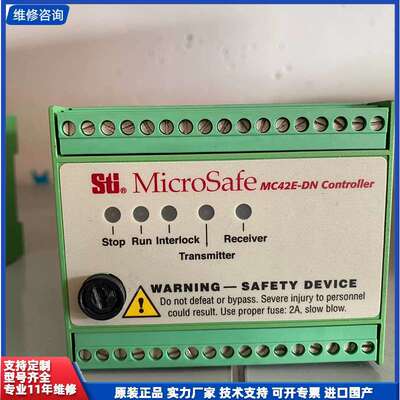 议价-MicroSafe Series Controller