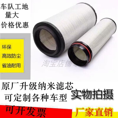 K2652空气滤芯TX必拍经济适用